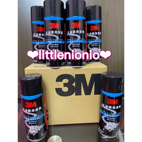 (12瓶賣場）-3M化油器清潔劑/PN8896.油污積碳去除劑.3M化油器清洗劑.12罐超取價860 | 蝦皮購物