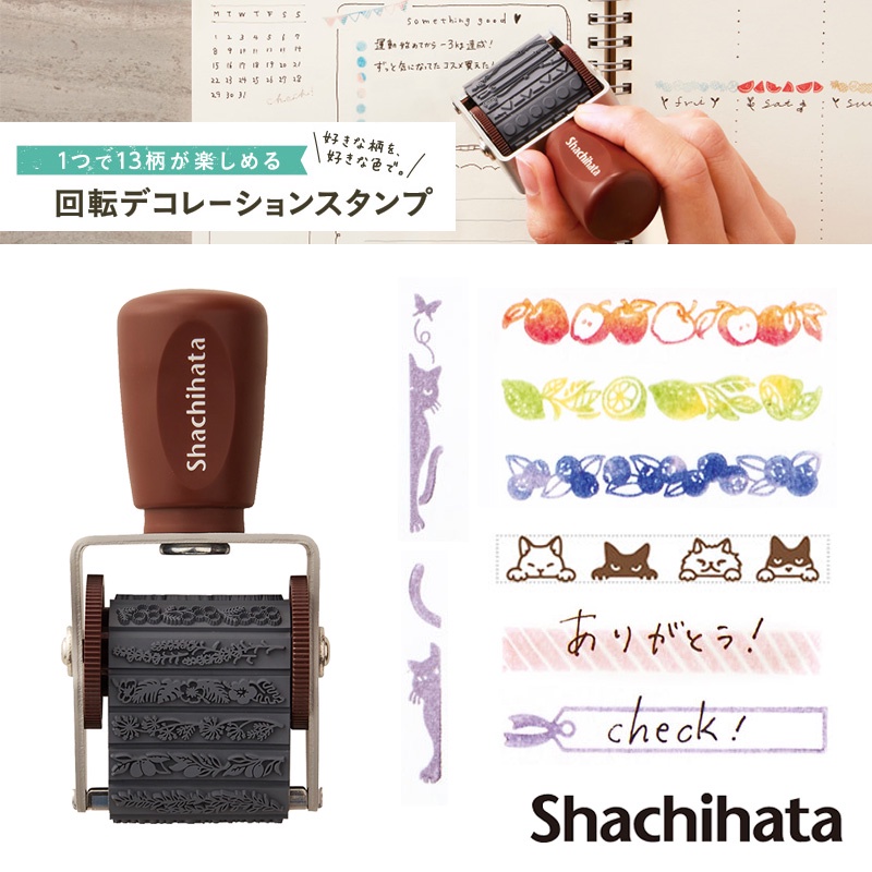 【莫莫日貨】日本製 Shachihata 寫吉達 迴轉式 13圖案 橡皮章 旋轉印章 翻轉印章 (共10款) | 蝦皮購物