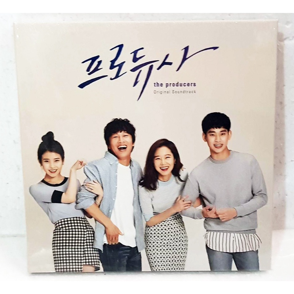 IU Lee Ji Eun Kim Soo Hyun KBS2 The Producers OST CD Ablum | 蝦皮購物