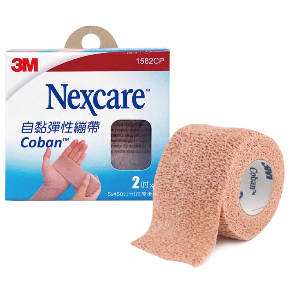 [CA小舖] 3M Nexcare 自黏彈性繃帶 2吋 (1582CP) | 蝦皮購物