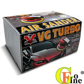GO-FINE 夠好 VG-TURBO 5吋氣動打蠟機#P0001 | 蝦皮購物