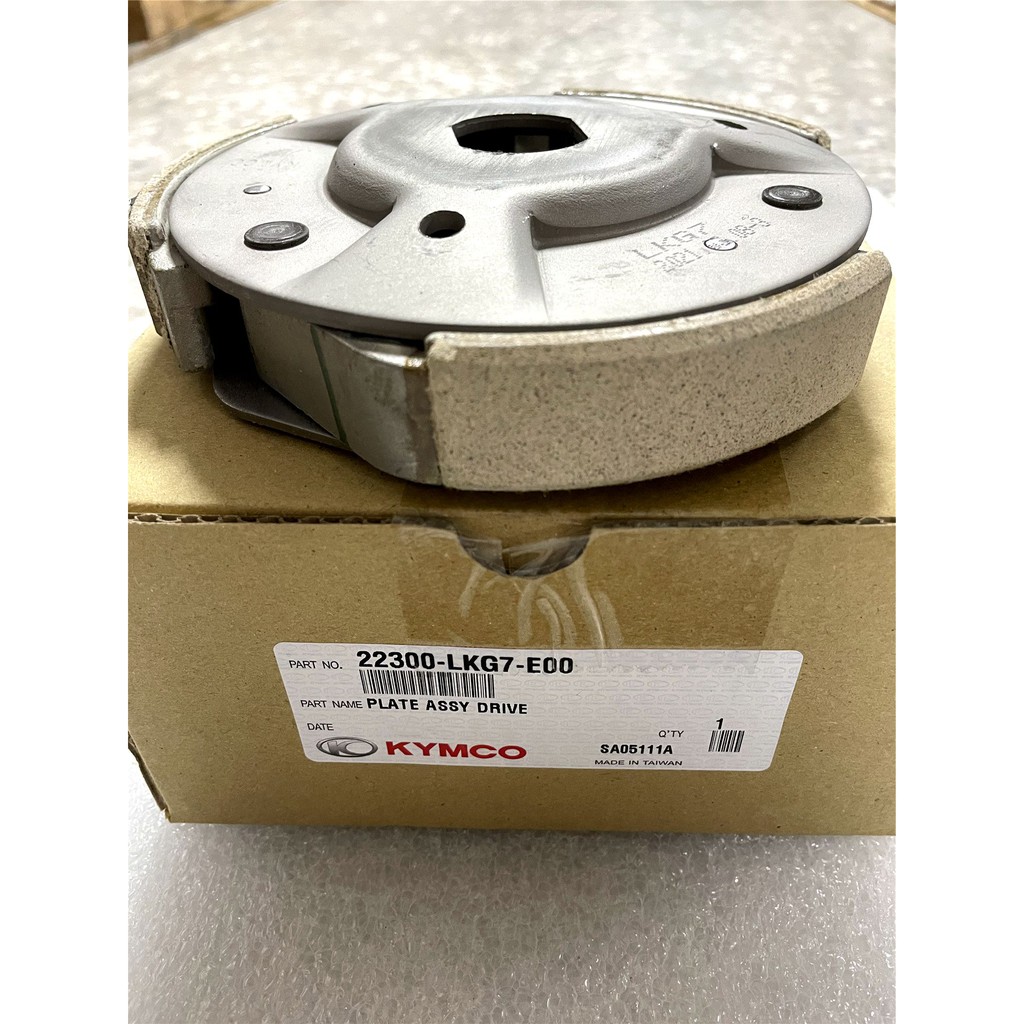 KYMCO 光陽原廠NIKITA/SHADOW/K-XCT驅動板組/離合器料號22300-LKG7-E00 | 蝦皮購物