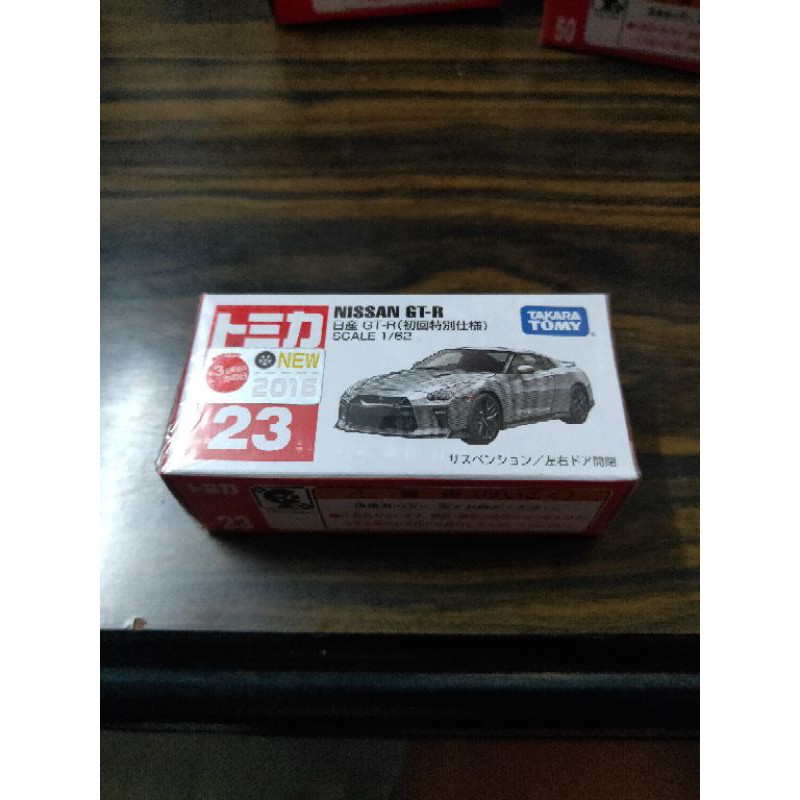 Tomica 23 Nissan GT-R 初回 期間 限定版 全新未拆封 | 蝦皮購物