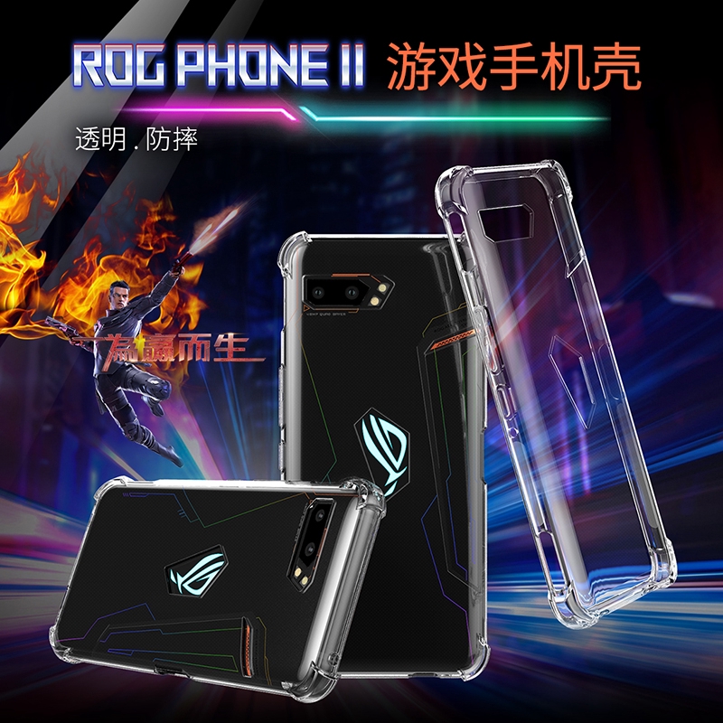 華碩 ROG Phone 1代 ZS600KL手機殼 ROG2代 ZS660KL透明防摔保護殼套 遊戲手機皮套 保護貼膜 | 蝦皮購物