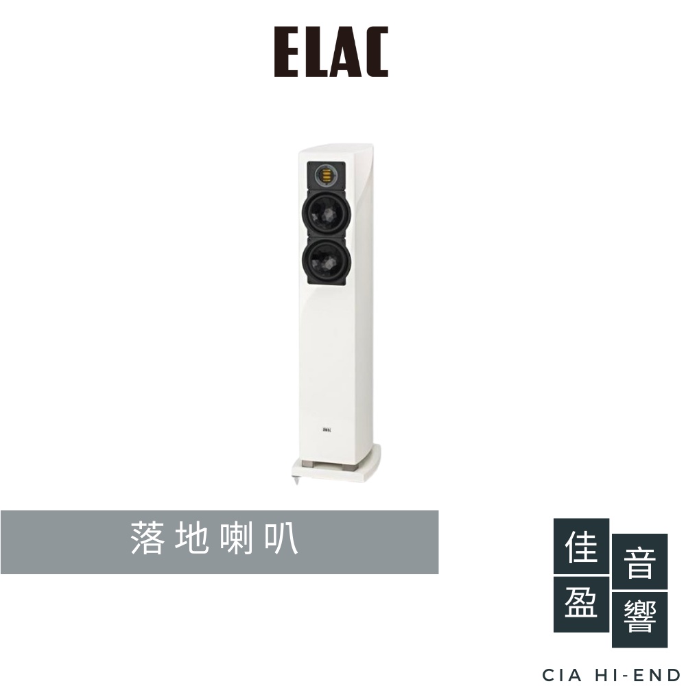 ELAC FS 267 落地喇叭｜公司貨｜佳盈音響 | 蝦皮購物
