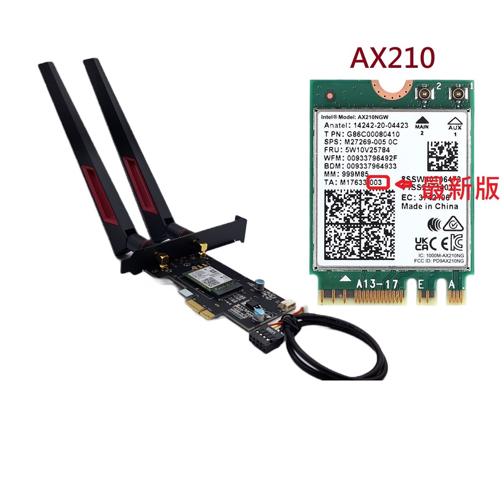 Intel WiFi 7/6/6E BE200 / AX200台灣製 / AX210 桌上型無線網卡桌機用無線網卡 | 蝦皮購物