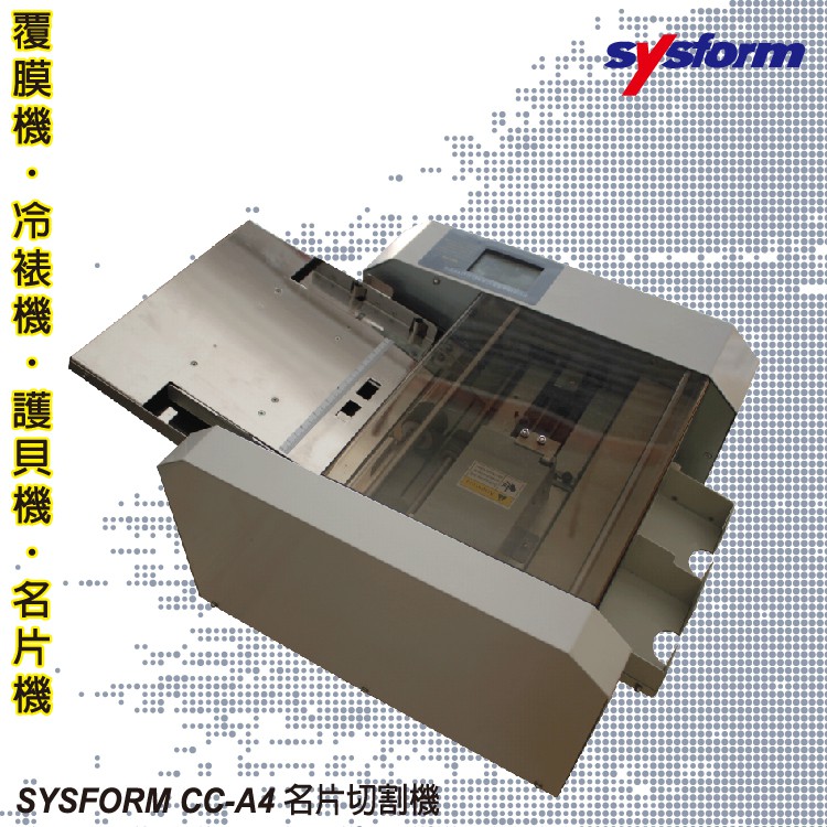 【辦公事務必銷款】SYSFORM CC-A4 名片裁切機 (圓角機/名片機) | 蝦皮購物