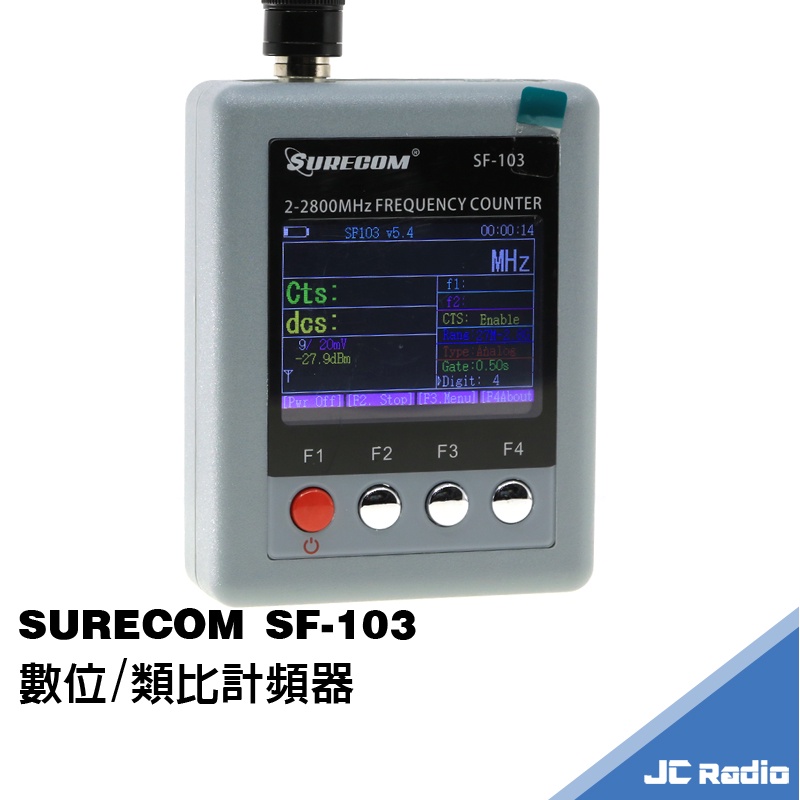 SURECOM SF-103 數位 類比無線電頻率計頻器 可測內碼 反應靈敏 高準確度 | 蝦皮購物