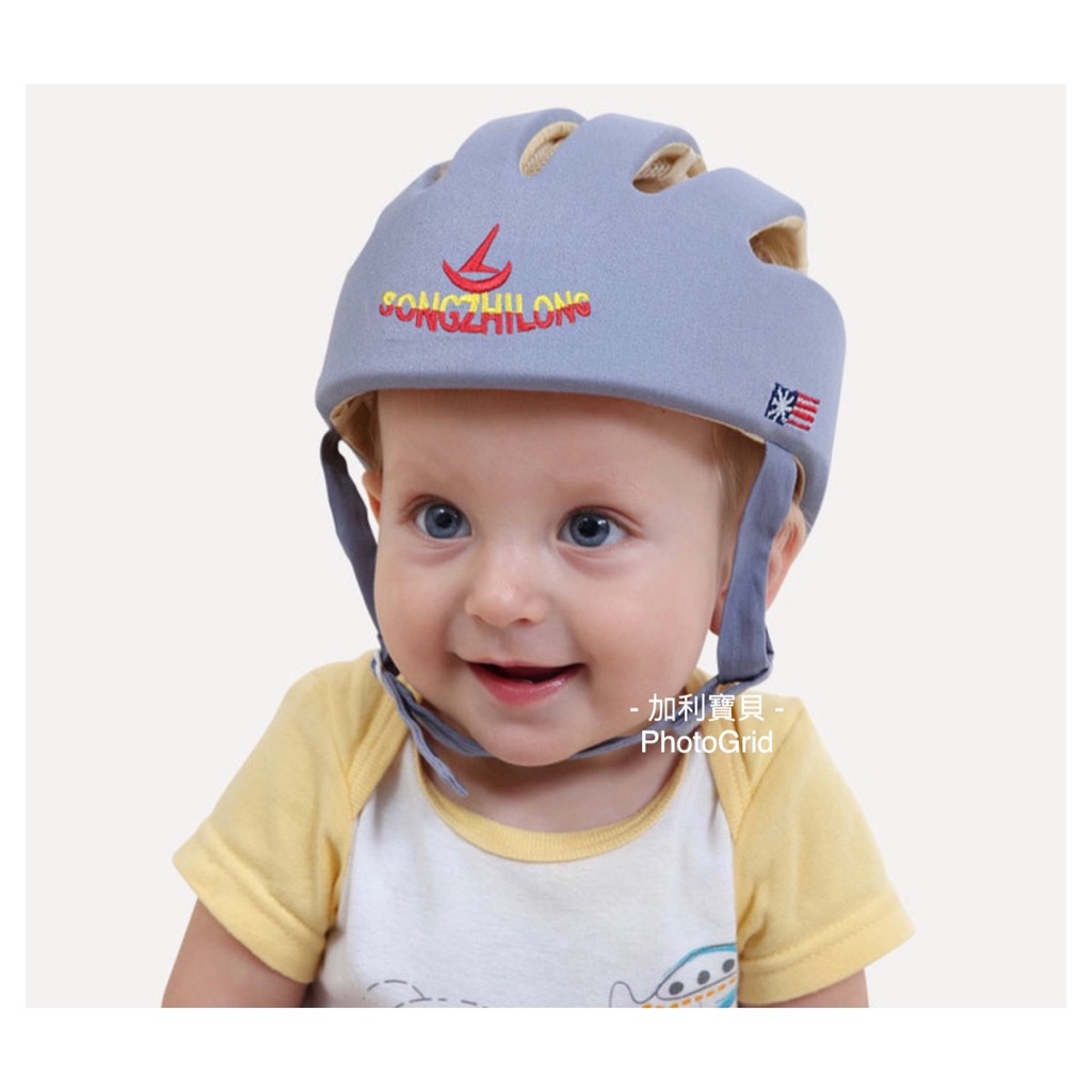 【MR.蓋瑞】學步帽 防撞帽 防摔帽 嬰兒防撞帽 嬰兒安全帽 兒童安全帽 保護頭部 防撞頭盔 松之龍 | 蝦皮購物