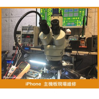 【iPro手機維修中心】iPhone i6 6 plus 觸控異常 顯示異常 白線條 觸控不良 閃白條 台中手機維修推薦 | 蝦皮購物