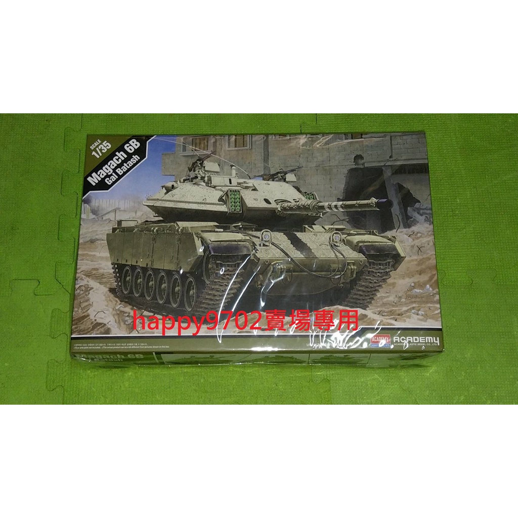 現貨 1/35 ACADEMY 以色列 Magach 6B Gal Batash 戰車 13281 | 蝦皮購物