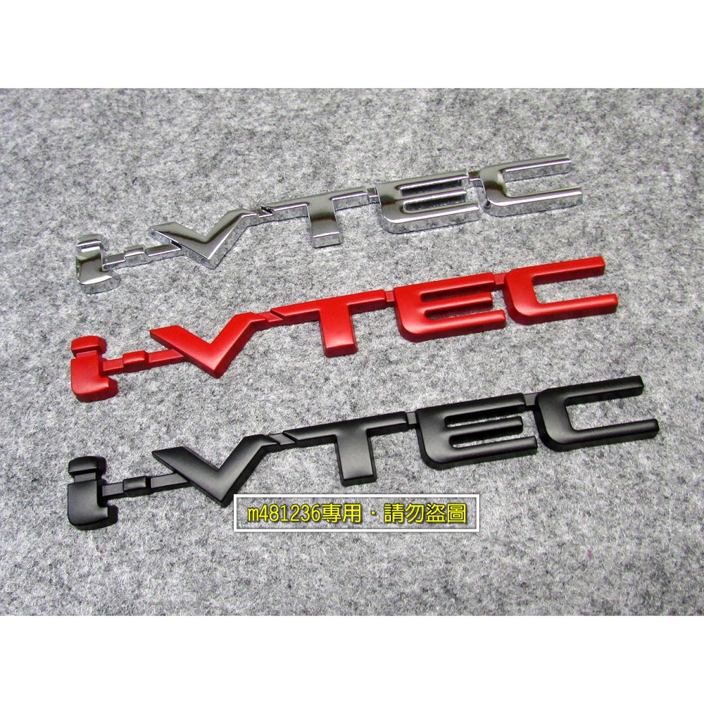 HONDA 本田 i-VTEC 字體 改裝 金屬車貼 尾門貼 裝飾貼 車身貼 葉子板 3D立體設計 烤漆工藝 強力背膠 | 蝦皮購物
