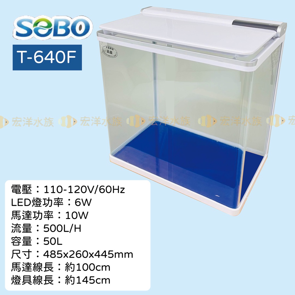 宏洋【SOBO 頂濾式套缸組】含LED燈.過濾.馬達.濾材.溫度計（魚缸、套缸、水族箱、水族缸、玻璃缸、懶人魚缸 | 蝦皮購物