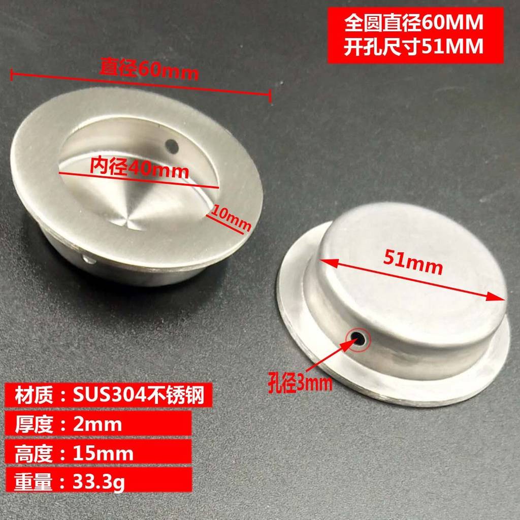 【singcoco】304不鏽鋼凹槽把手 暗拉手 戶引手 白鐵 取手 白鐵把手 氣密窗把手 手引 暗裝扣手 | 蝦皮購物