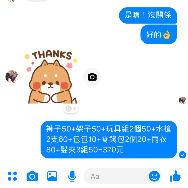 Yu Ting Lee 小姐限定 | 蝦皮購物