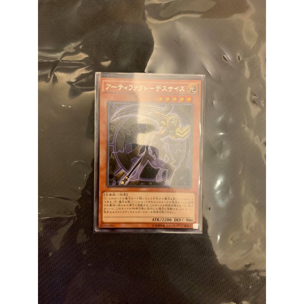 (栓小舖) EP14-JP031 聖遺物-死亡鐮刀 | 蝦皮購物