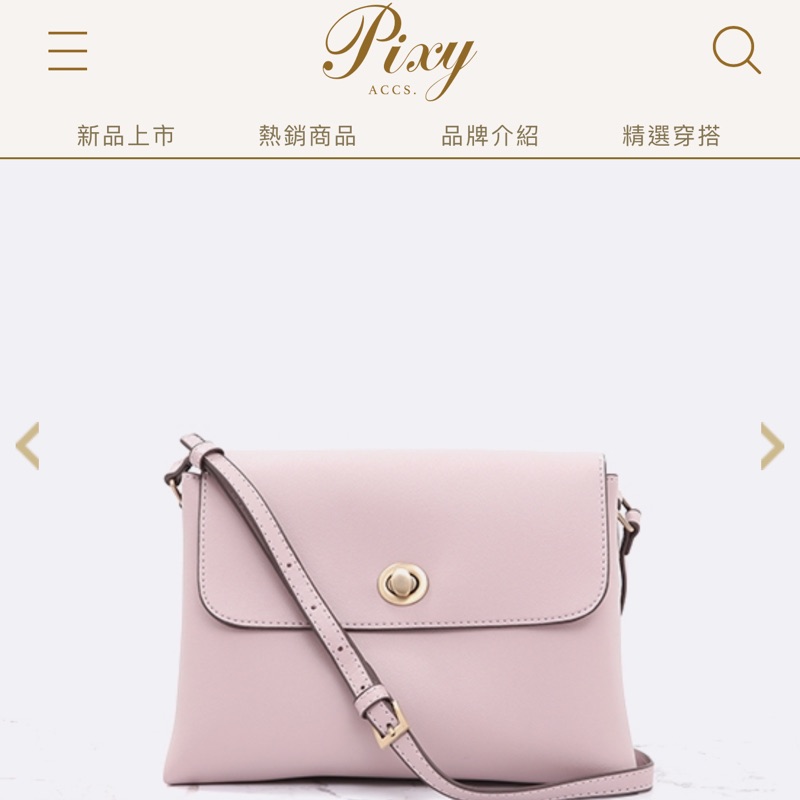 《全新》Pixy 淺薊紫 轉鎖斜背包 Daily Presh | 蝦皮購物