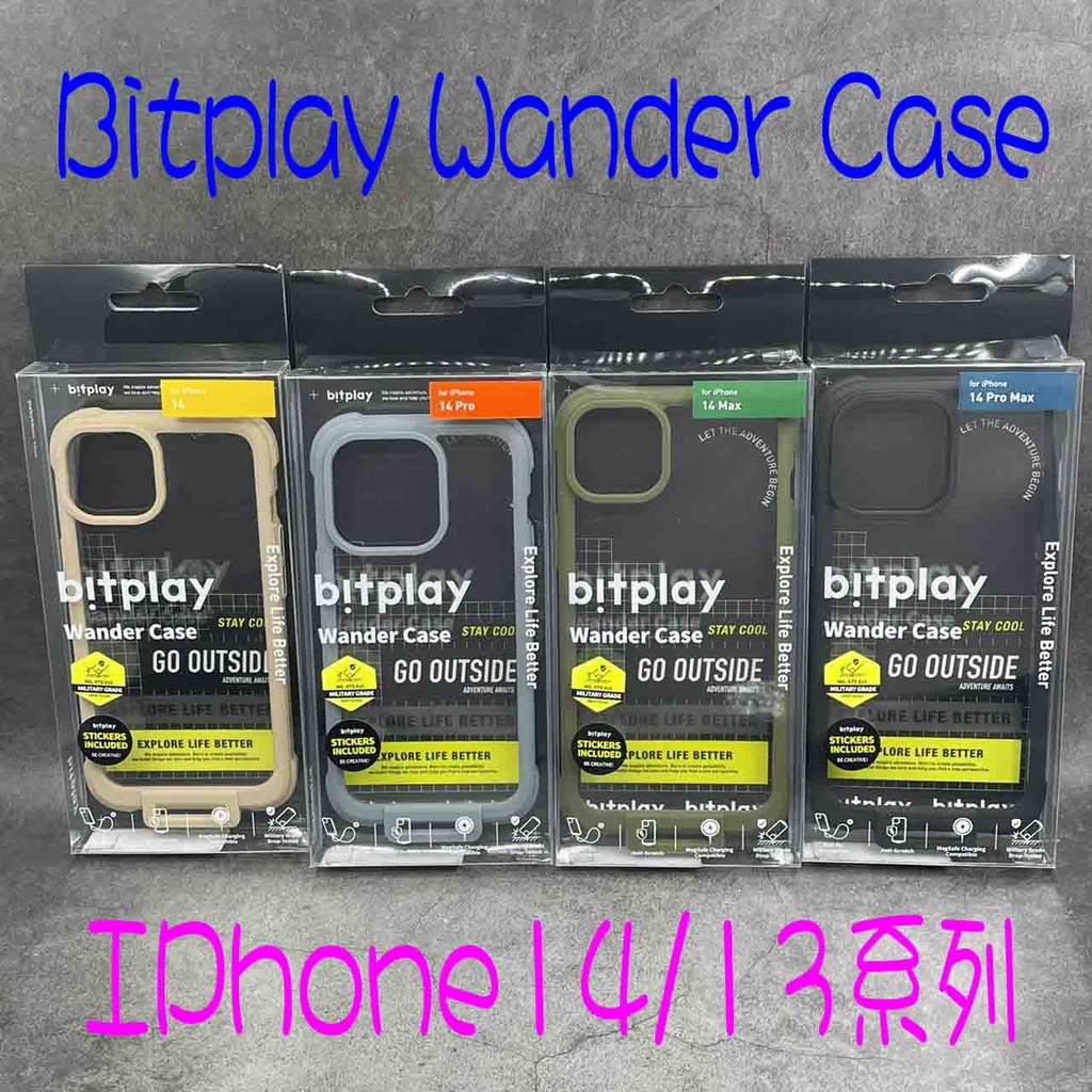 Bitplay Wander Case隨行殼IPhone 14 Pro Max風格撞色 機能 掛繩 | 蝦皮購物