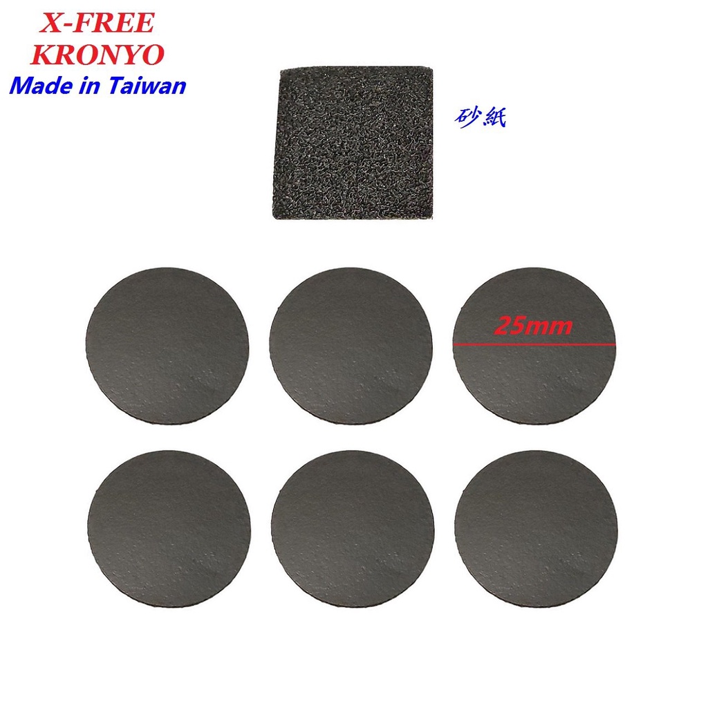 台灣製造 KRONYO 圓25mm【小盒】免膠水 補胎組 附砂紙 附收納盒 自行車 免膠 內胎 補胎片【A32-31】 | 蝦皮購物