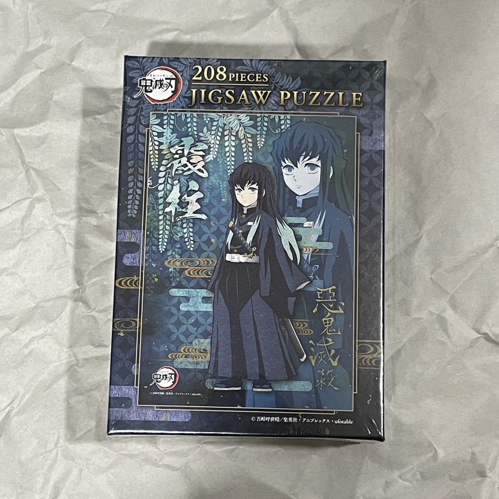-胖達人-正版現貨日版 Ensky 208 鬼滅之刃 拼圖 炎柱 蟲柱 水柱 音柱 霞柱 風柱 戀柱 岩柱 蛇柱 208 | 蝦皮購物