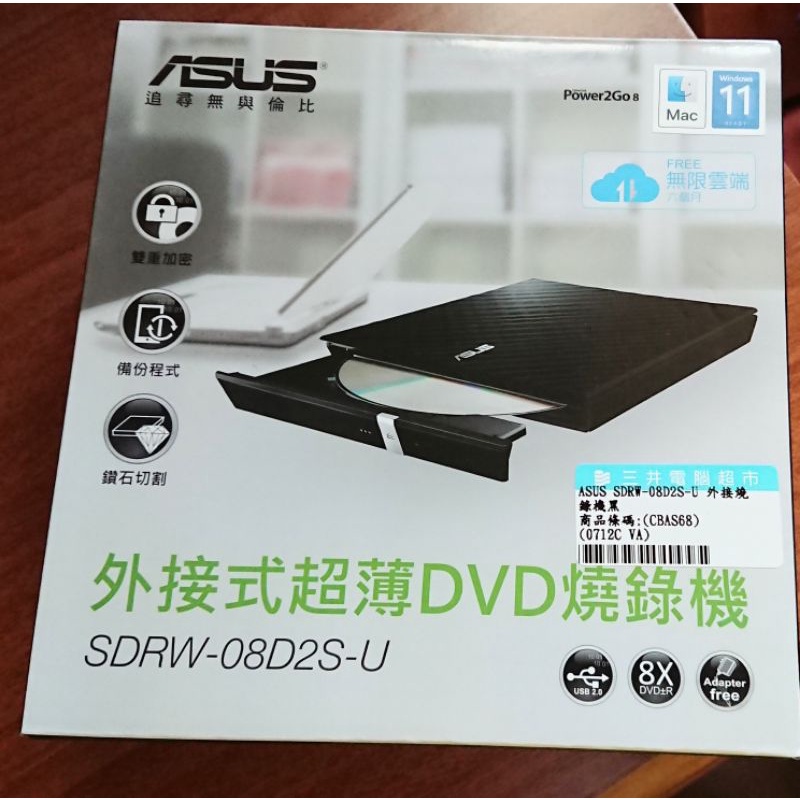 華碩ASUS 外接式超薄DVD燒錄機 SDRW-08D2S-U (外接光碟機)—黑色 | 蝦皮購物