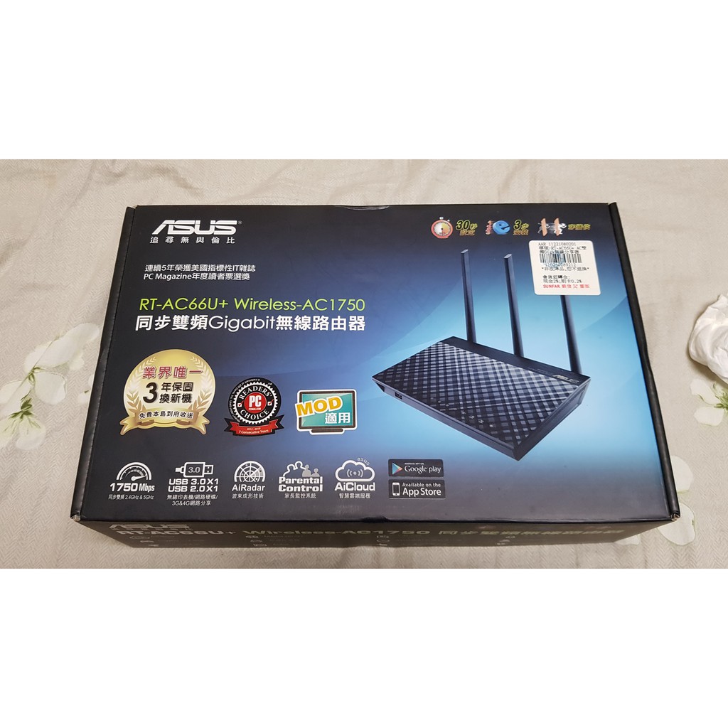 ASUS華碩 RT-AC66U+ Ai Mesh 雙頻 路由器 無線分享器 | 蝦皮購物
