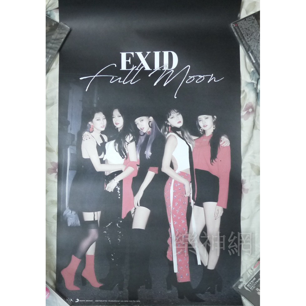 EXID Mini Album Vol. 4 Full Moon【台版獨佔海報】全新 | 蝦皮購物