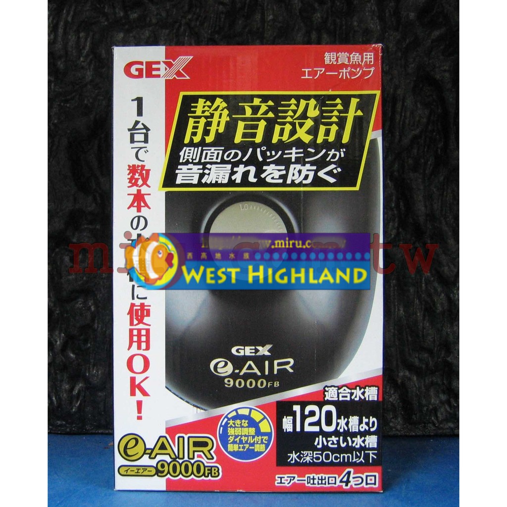 【西高地水族坊】日本五味 GEX 新型打氣 空氣幫浦 (空氣馬達) 9000F 新款式 | 蝦皮購物