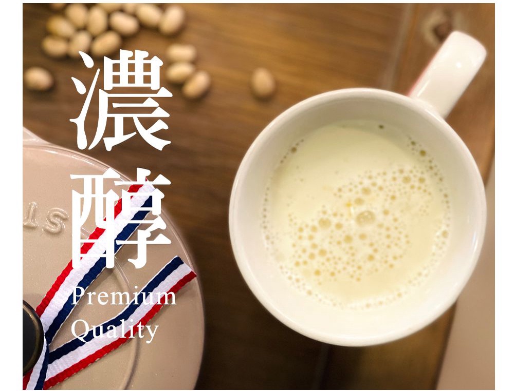 【🏆網評NO.1明星商品】彌菓migoo真濃100%豆漿粉/大麥QQ黑真穀-彌果 減醣 植物奶 豆漿 黃豆 大麥 非基改 | 蝦皮購物