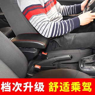 【手扶箱專賣】三菱COLT PLUS 雙層升高款 中央扶手 雙層升高USB款 汽車扶手箱 改裝內飾 中央扶手箱 置物箱 | 蝦皮購物