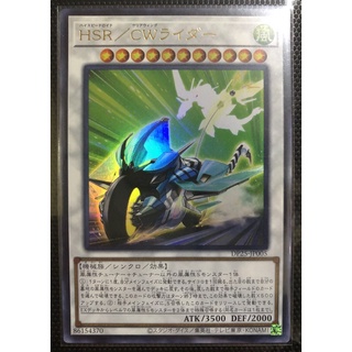 DP25-JP005 HSR/CW騎手 (金亮) | 蝦皮購物