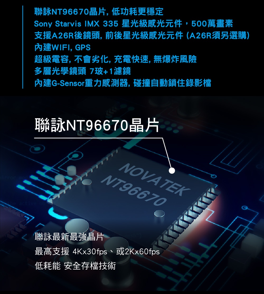 NEXTBASE A262W 行車紀錄器 WiFi 2K 60fps TS格式 Sony Starvis | 蝦皮購物