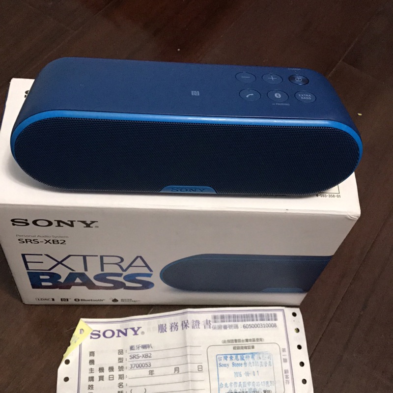 Sony SRS-XB2 ExtraBass 無線藍芽喇叭 | 蝦皮購物