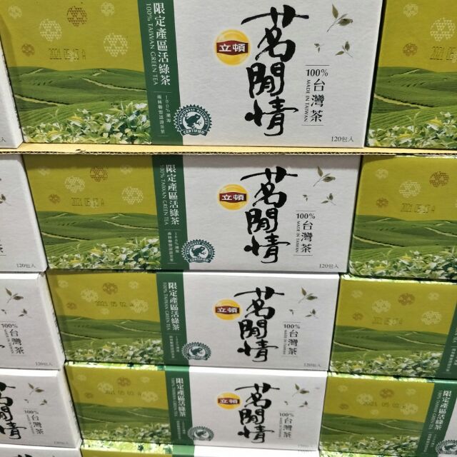 #343 立頓茗閒情台湾綠茶茶包 #398704 好市多代購 茶 綠茶 茶包 立體 茶葉 立頓 茗閒情 沖泡 綠茶包 | 蝦皮購物