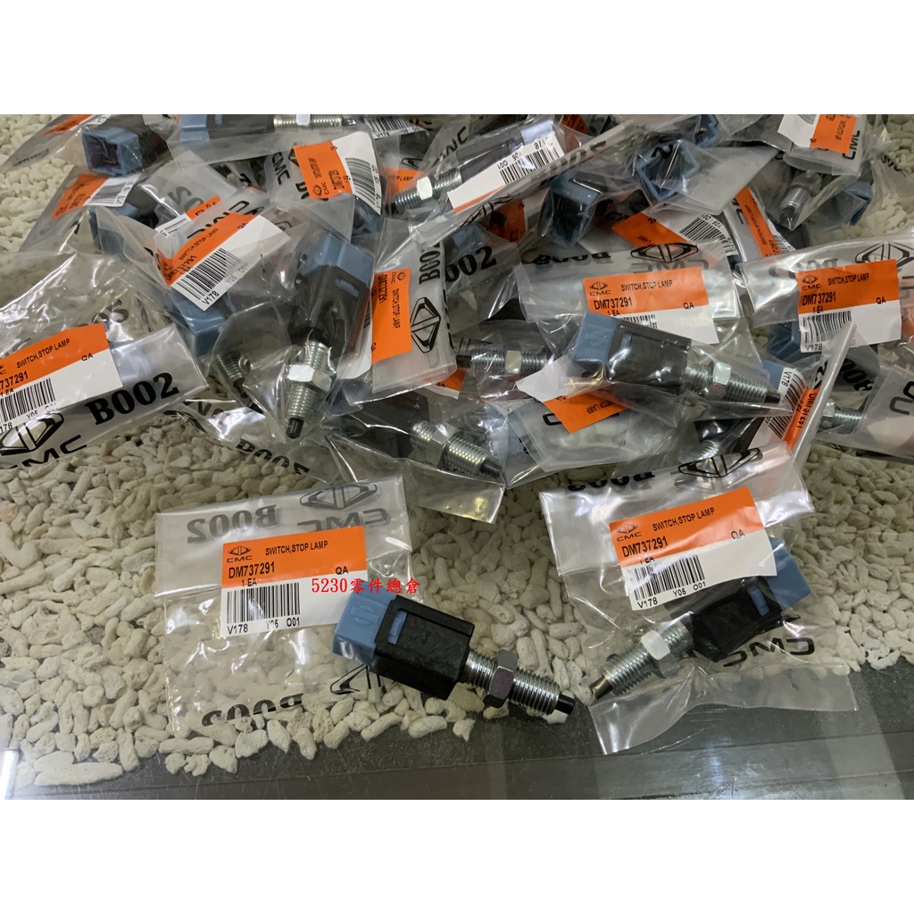 SPACE GEAR FREECA VERYCA 菱利 得利卡 煞車開關 剎車開關 煞車燈開關 中華汽車原廠公司件 | 蝦皮購物