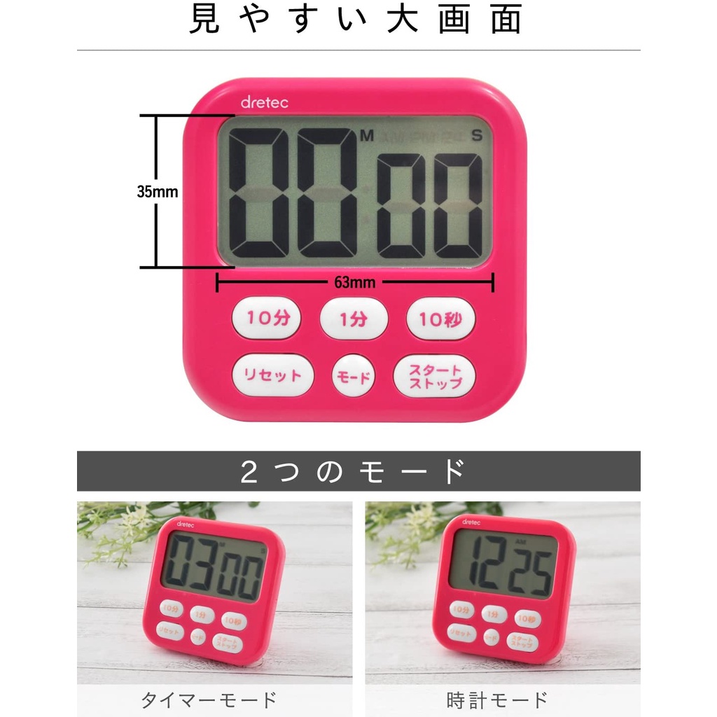 【阿肥的店】出清 日本 TANITA / dretec 計時器 料理 定時器 超大螢幕 貓咪 檸檬 TD-429 | 蝦皮購物