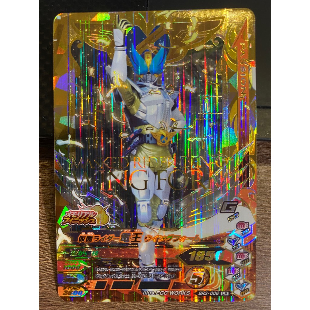 [現貨] 假面騎士大亂鬥 卡片 BR3-006 LR (全新 卡況 S) | 蝦皮購物