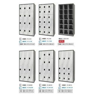 樹德【三排3格置物櫃】FC-303K 一般鎖 FC-303 密碼鎖 鐵櫃 衣櫃 員工櫃 收納櫃 儲物櫃 組合櫃 台灣製造 | 蝦皮購物