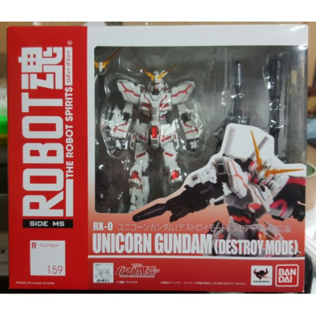 Robot魂 獨角獸鋼彈 | 蝦皮購物
