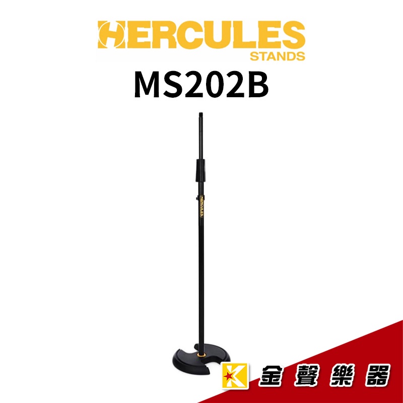 HERCULES MS202B 直立式麥克風架 圓盤麥克風架【金聲樂器】 | 蝦皮購物