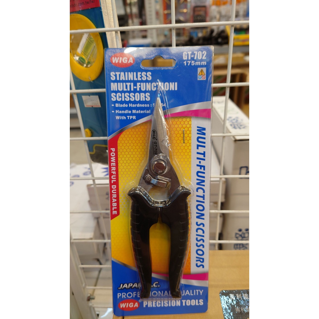 WIGA 不鏽鋼多功能剪刀7" GT-702 (含稅) | 蝦皮購物