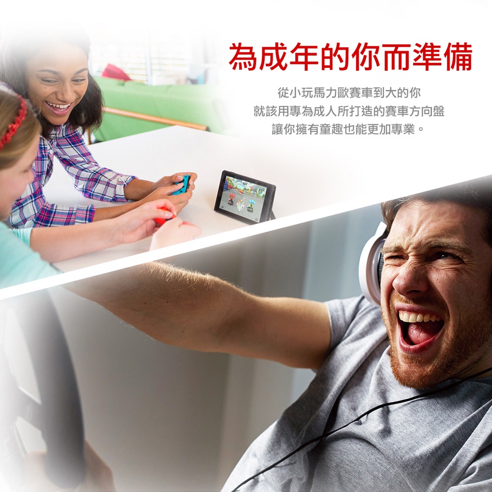 FlashFire Force Wheel 原力之翼遊戲方向盤（附踏板夾具）Switch PC PS4 跑車浪漫旅GT | 蝦皮購物