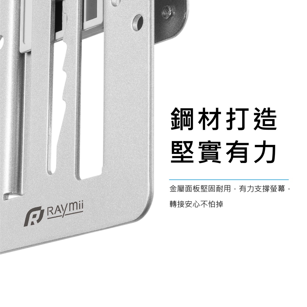 【瑞米 Raymii】 LSA-21 VESA 螢幕垂直上下延伸板 螢幕支架 螢幕架 配件 | 蝦皮購物