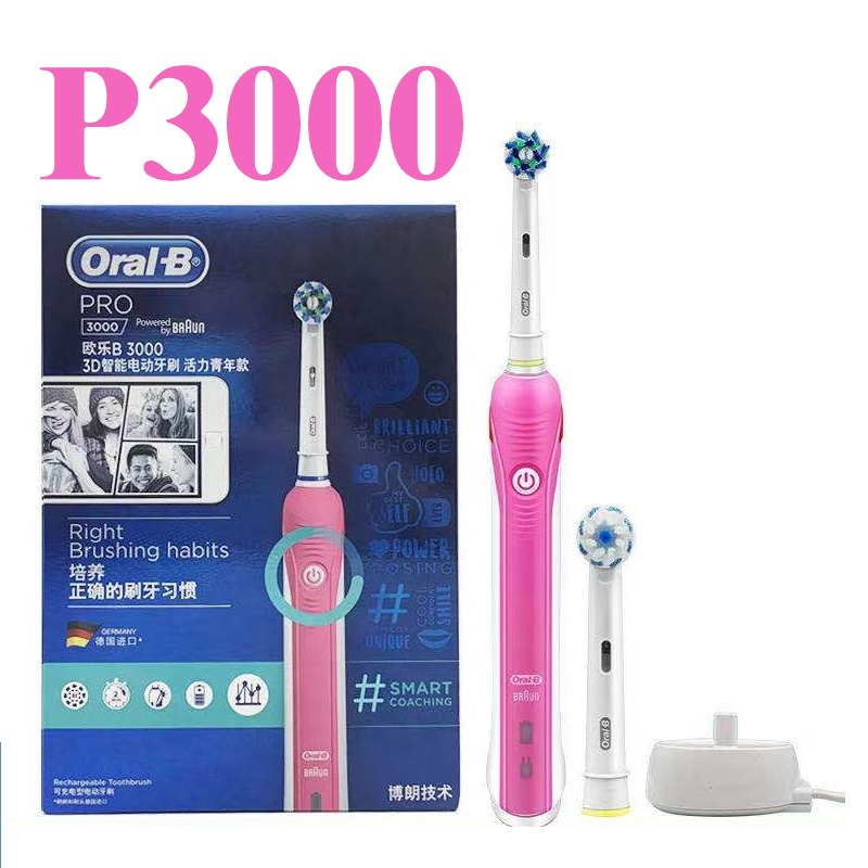多種清潔模式 3D聲波 歐樂B 電動牙刷 Oral-B Pro3000 電動牙刷 p3000 p2000 德國百靈 | 蝦皮購物