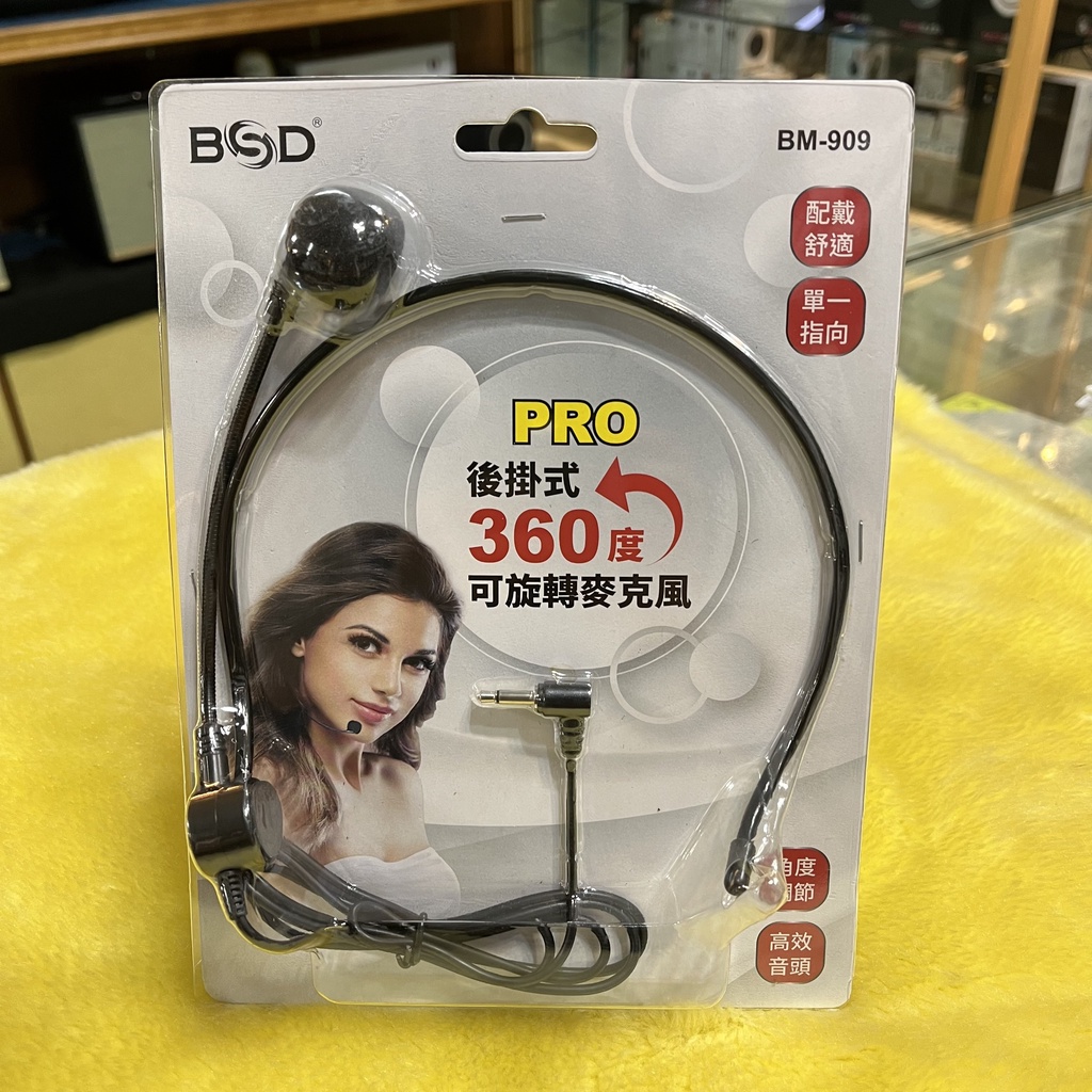 教學耳機麥克風 領夾式 電容式迷你麥克風 錄音 麥克風 BSD BM-626 BM-636 BM-686 BM-909 | 蝦皮購物
