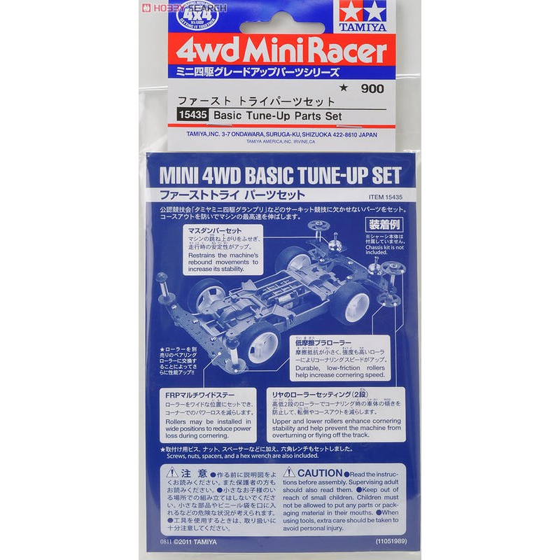 「芃芃玩具」TAMIYA 田宮 四驅車 零件 15435 超實用新手套件改裝包 貨號15435 | 蝦皮購物
