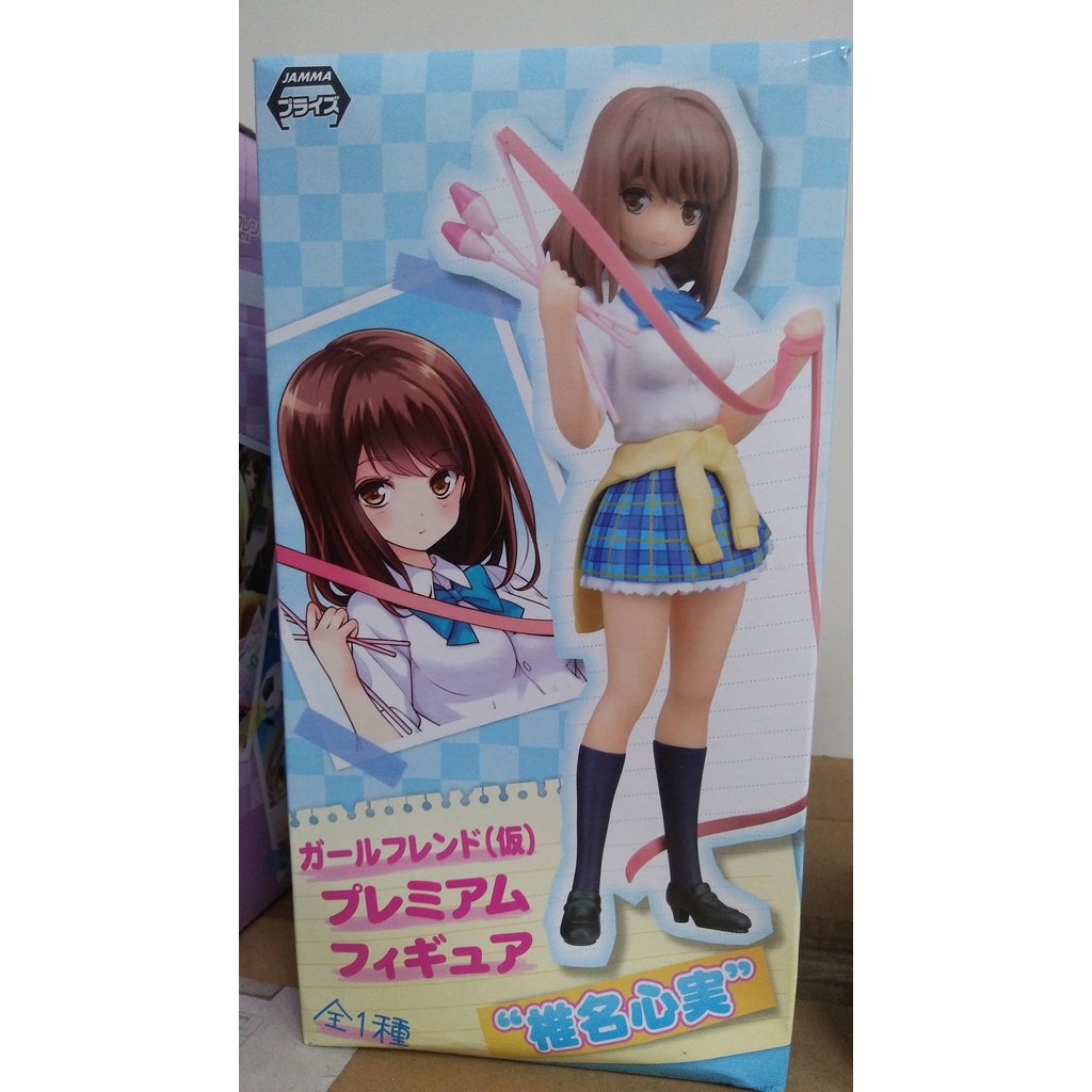 日版 JAMMA 景品 GIRL FRIEND 女友伴身邊 臨時女友 椎名心實 | 蝦皮購物
