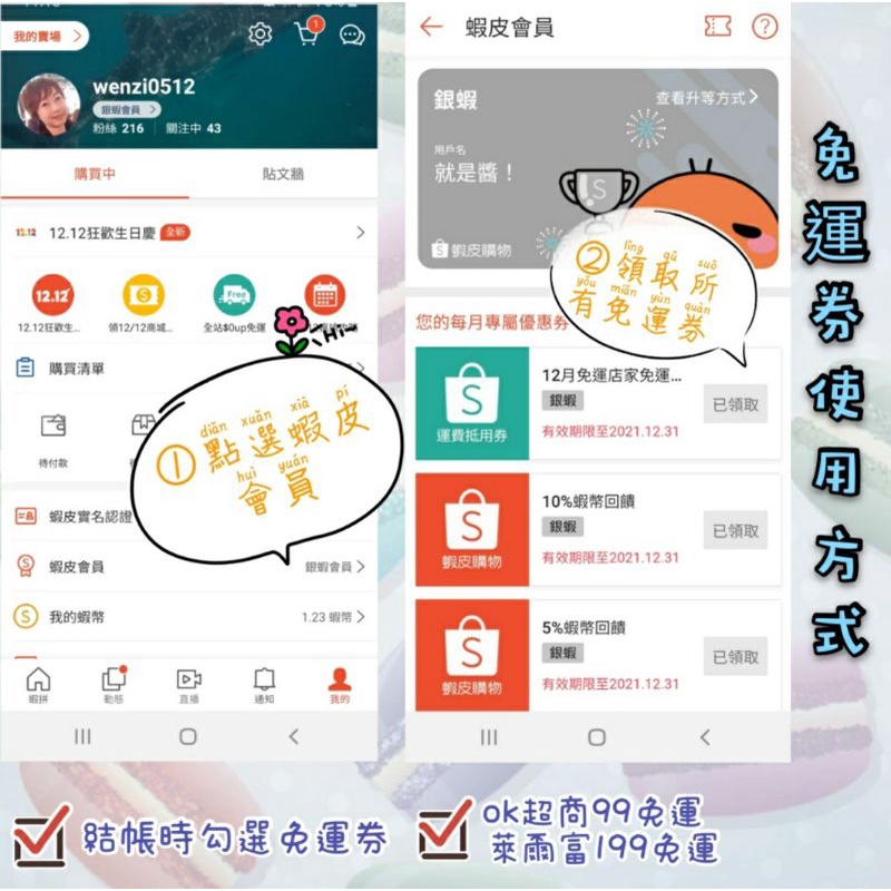 【金海湘商行】㊣澎湖名產 珍豪佳頂級XO干貝醬 450G 🌶微辣口感 🍜泡麵救星 小卷醬 360G | 蝦皮購物