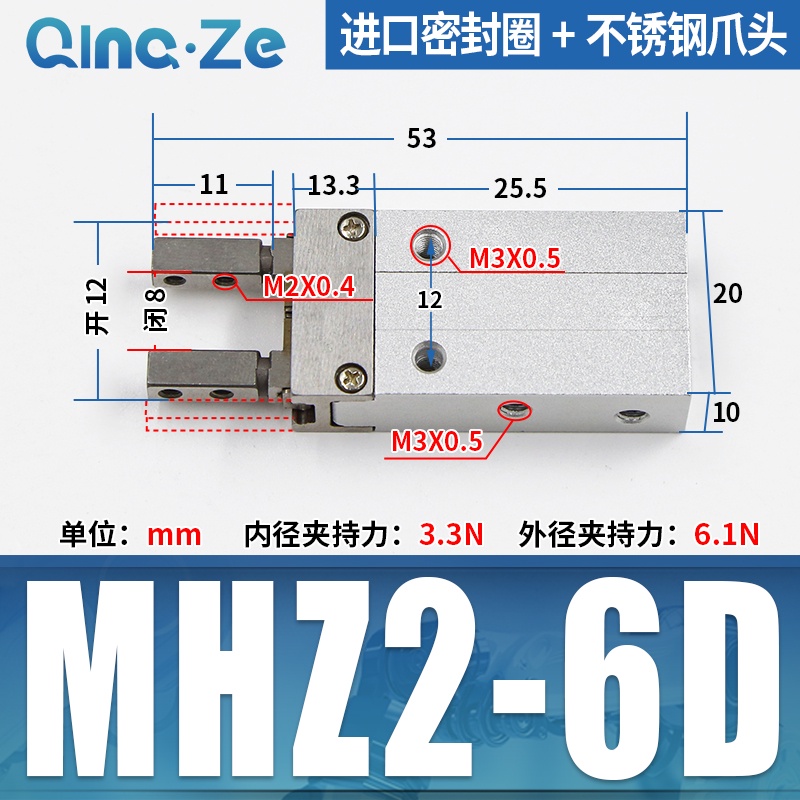 畅销新品/SMC型氣動手指氣缸mhz2-16d小型平行氣爪夾具10D/20d/25d/32d/40d | 蝦皮購物