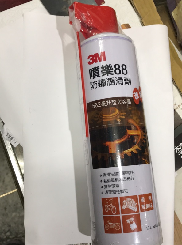 【附發票】最新款 3M 噴樂 88 改良版 562ML 防銹油 潤滑劑 超大容量 潤滑油 防鏽油 台灣製 | 蝦皮購物